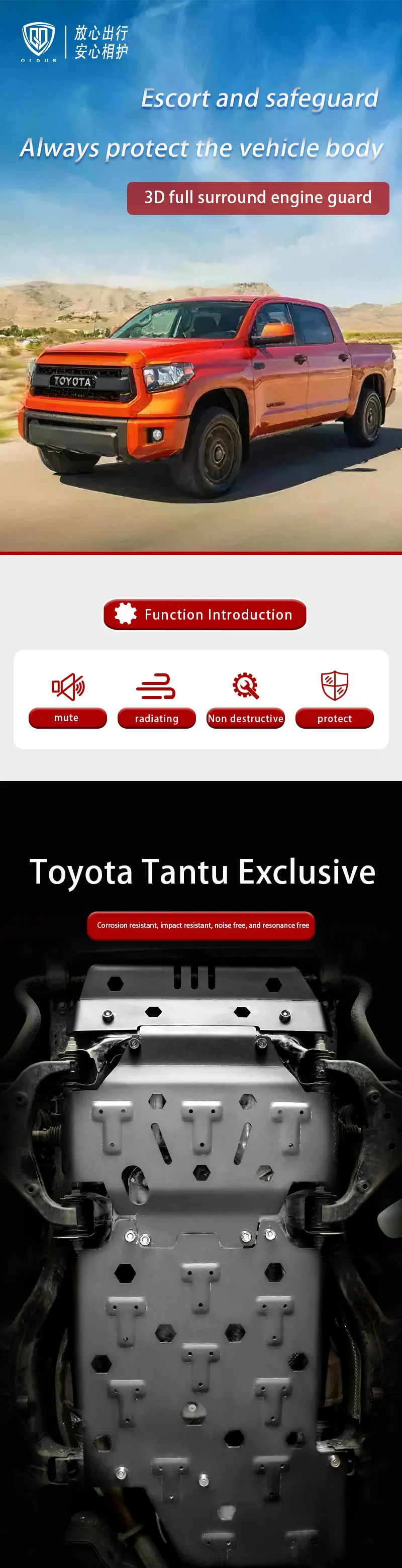 Toyota Chassis Guard - Durable Aluminum-Magnesium Alloy