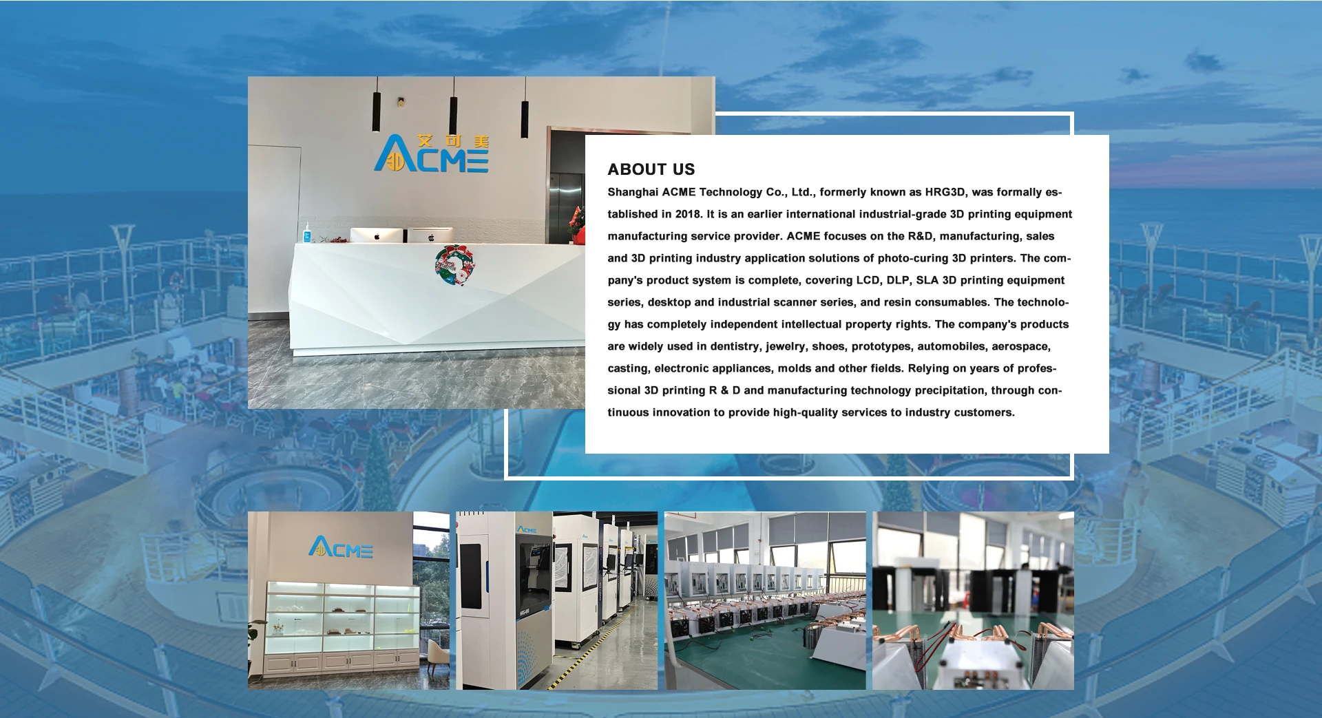 Shanghai Acme Technology Co., Ltd. - SLA 3d printer, LCD 3d printer