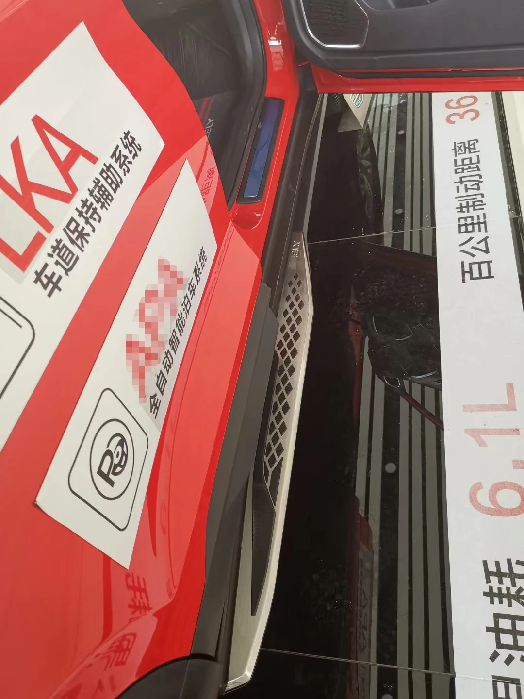 Auto Chassis Parts - Running Boards for Geely Binyue