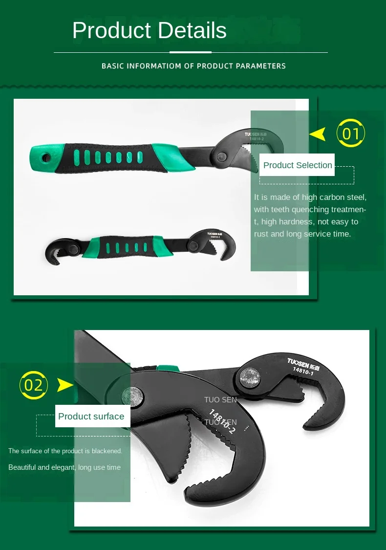 Tuosen Tool Multifunctional Wrench - Adjustable & Durable