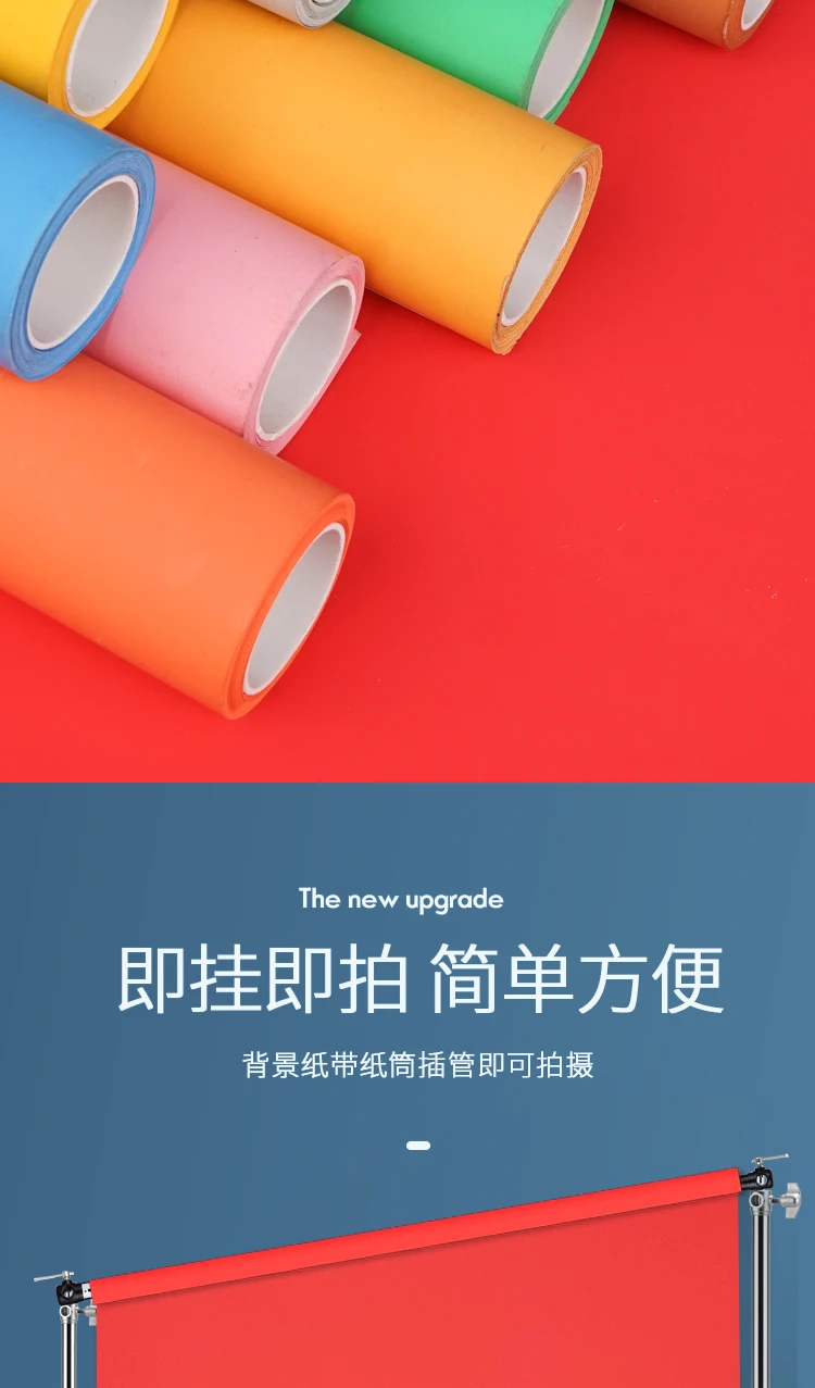 Solid Color Seamless Photography Backdrop Paper - Professional Studio ...