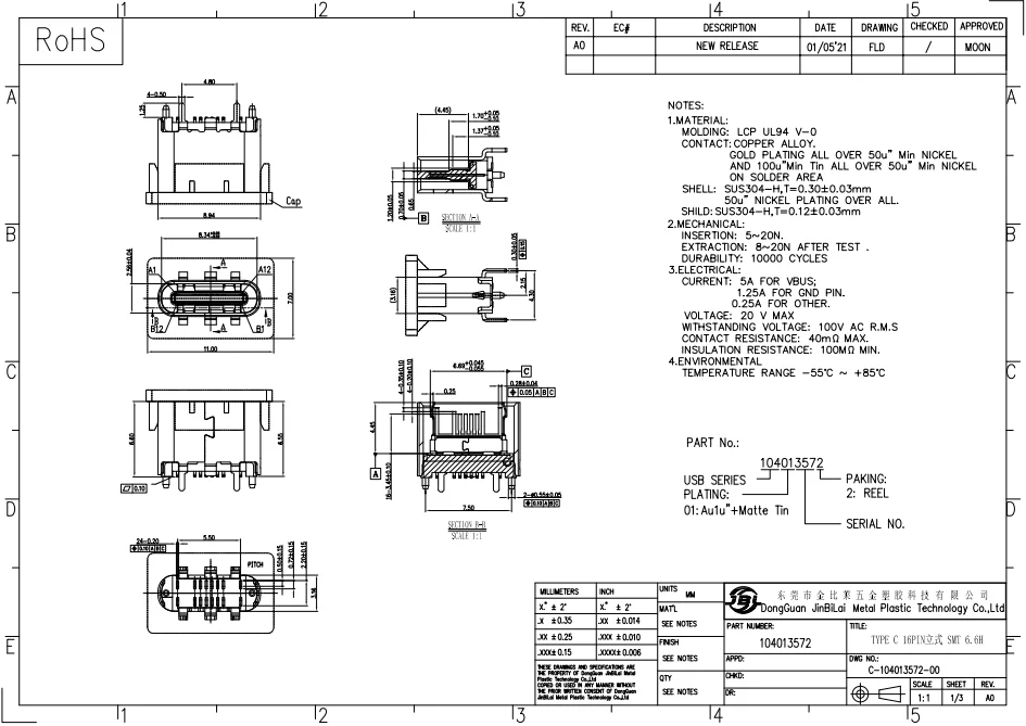 female 16P Type c receptacle with vertical mount 6.6H P/N(104013572)