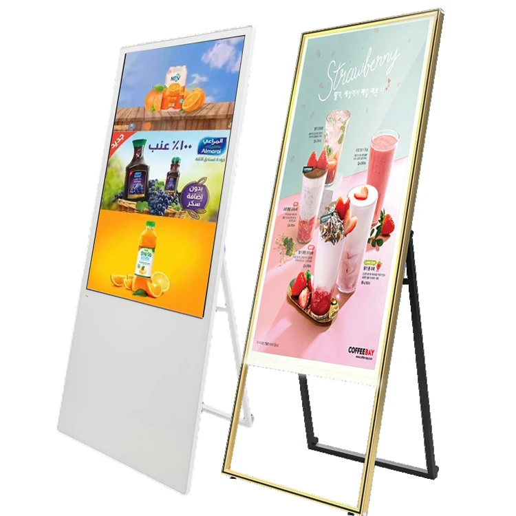 Portable Movable Touch Screen Smart Display Projection Player Monitor ...