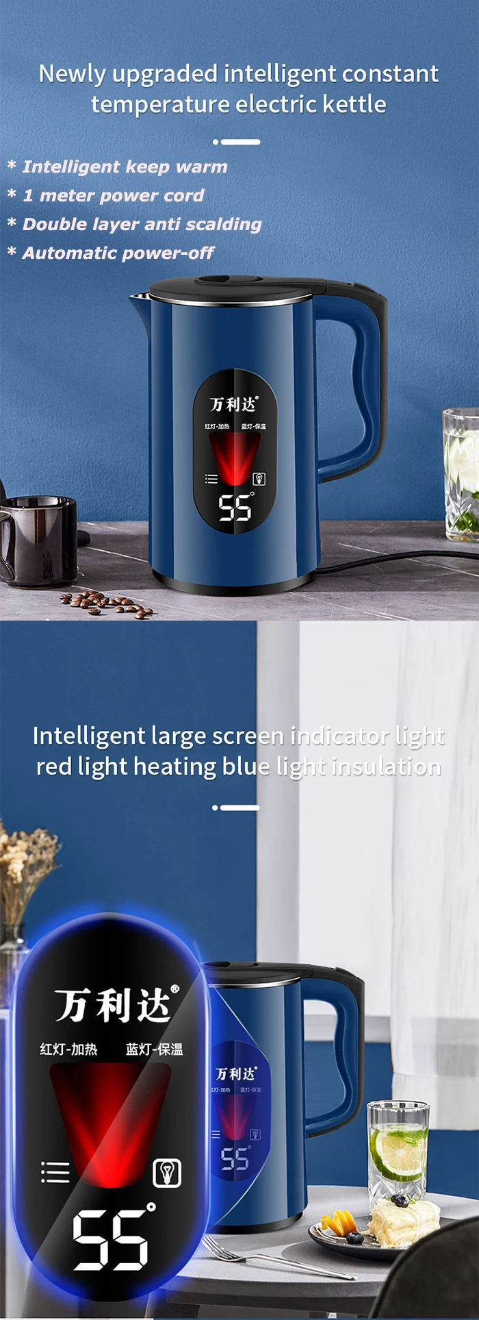 Automatic Power-off Led Temperature Electric Kettle Constant ...