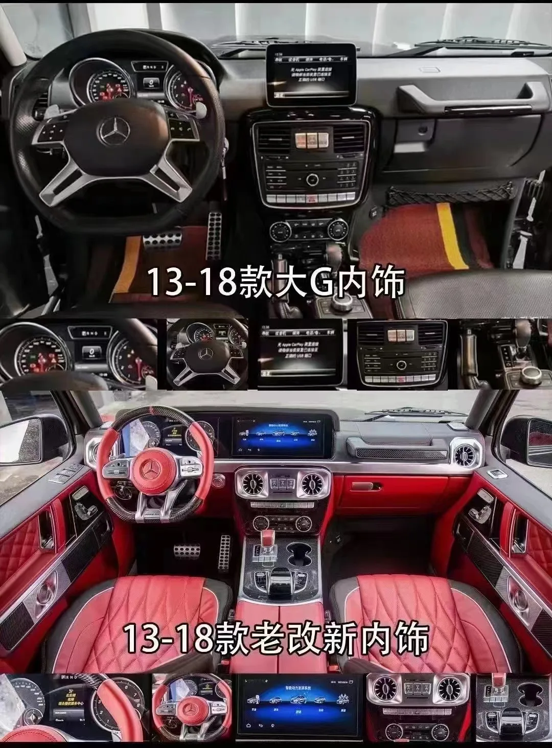 Mercede Ben G-class W463w464g350/500/55/63 Interior Upgrade To 2023 ...