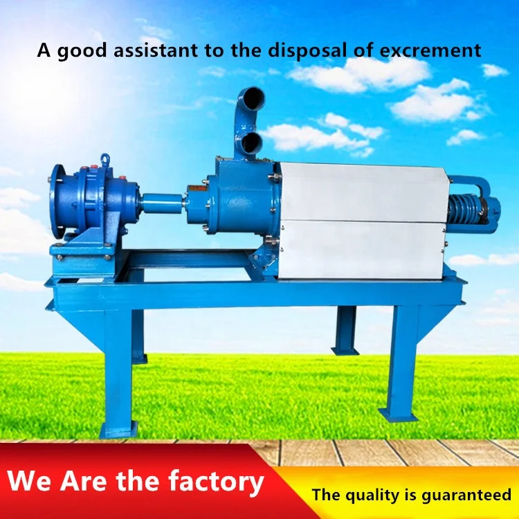 Professional Animal Dung Solid Liquid Separator Manure Dewatering For ...
