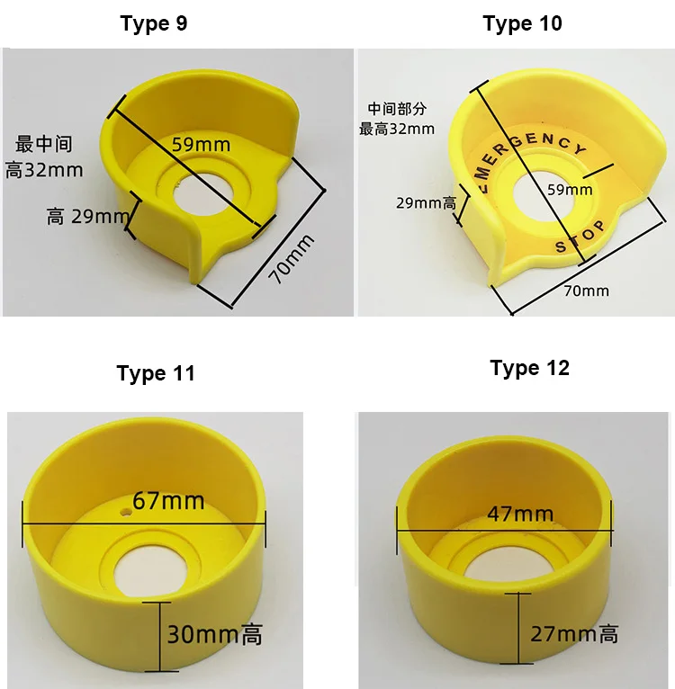 22mm Emergency Stop Push Button Switch Protection Guard