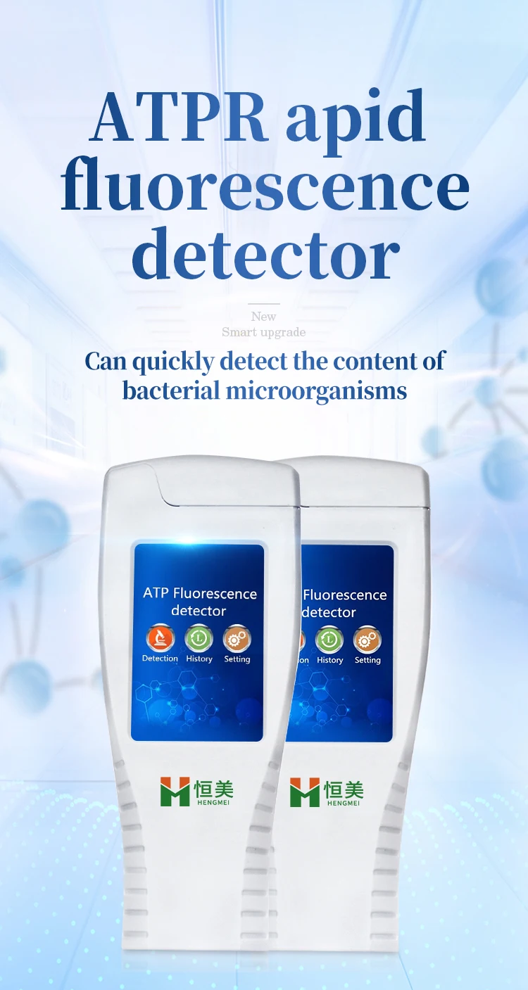 Total Bacterial Rapid Detection Instrument Mask Microbiological ...