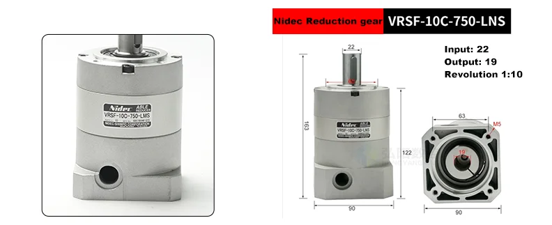 Nidec Planetary Gear Reducers - Precision and Efficiency