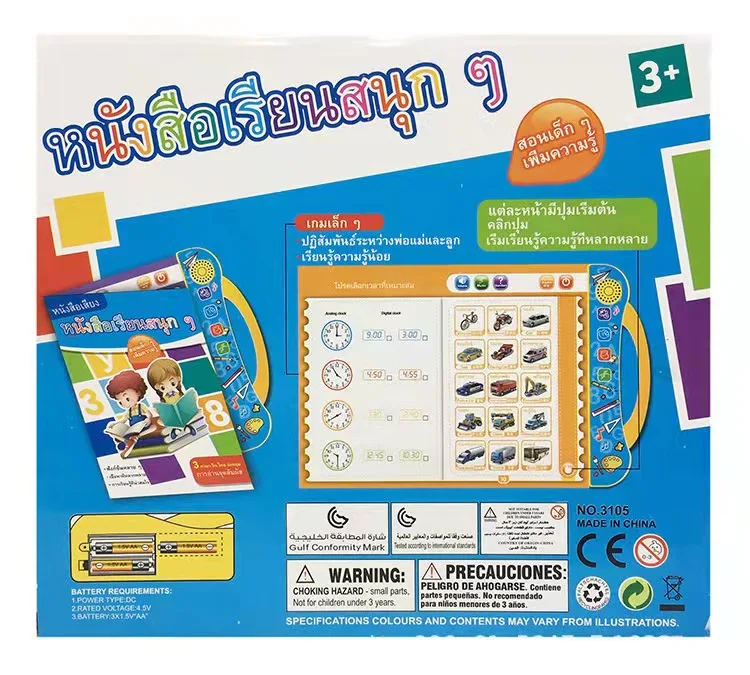 Thai-english-chinese Multi-languages Learning E-book Educational ...