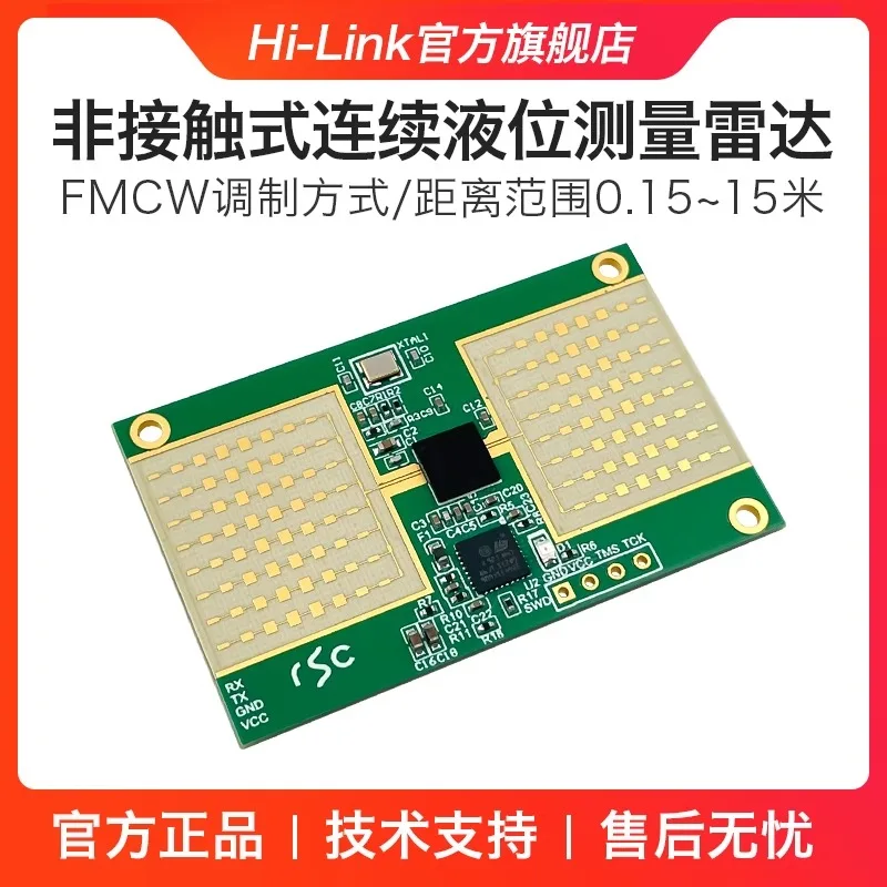 Hilink 79g Water Level Detection Sensor Ld7901b Millimeter Wave Radar ...