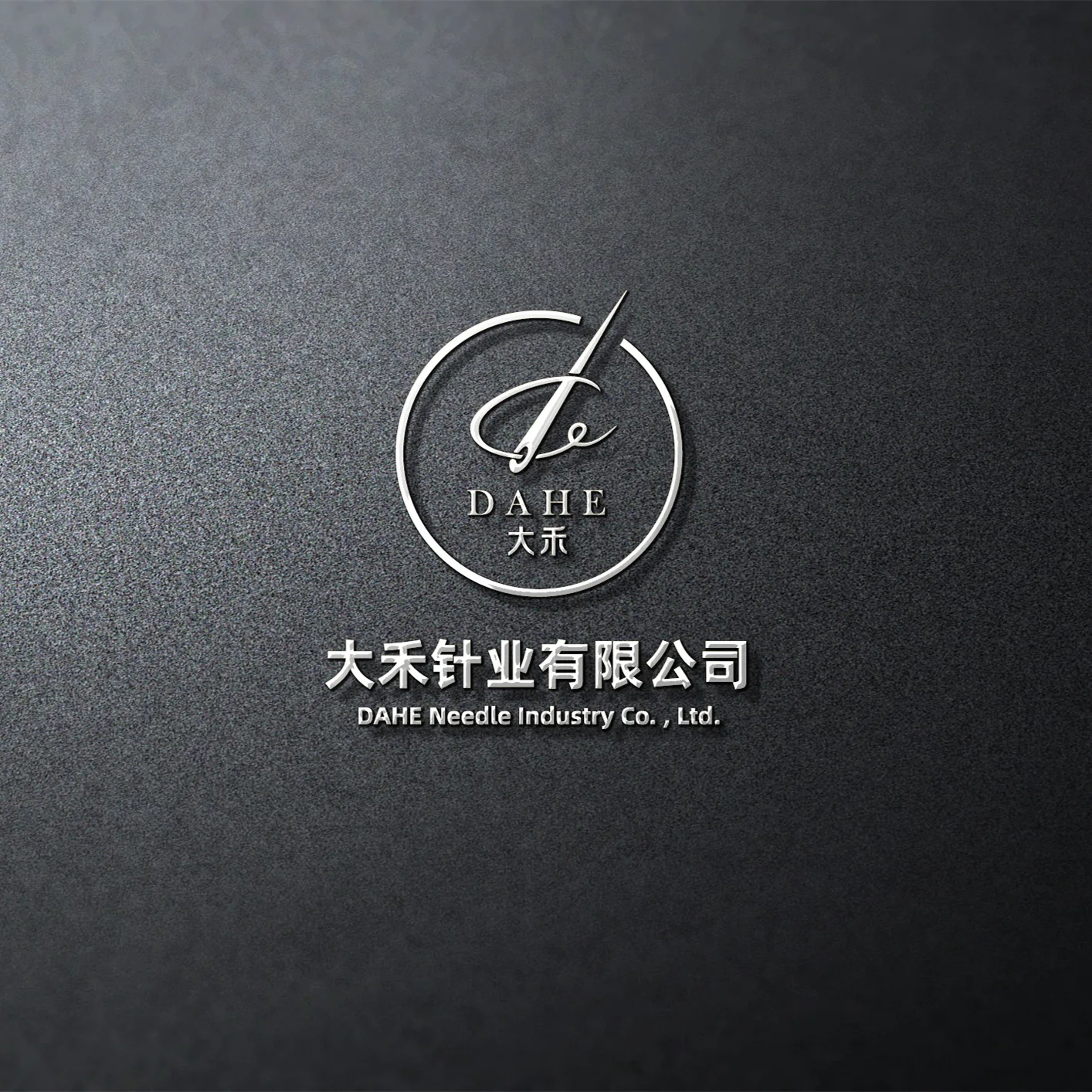 Company Overview - Nanjing Dahe Needle Industry Co., Ltd.