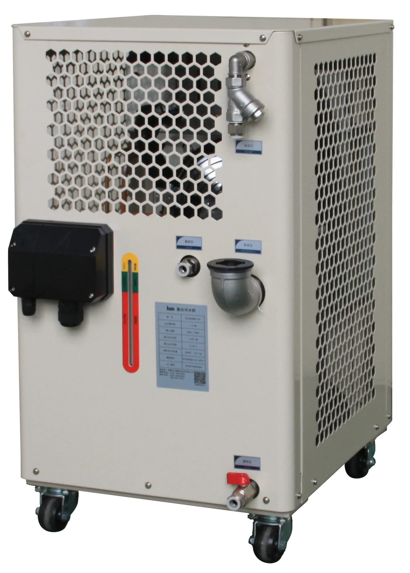 1.5hp Ice Bath Chiller Unit - High Productivity & Precision