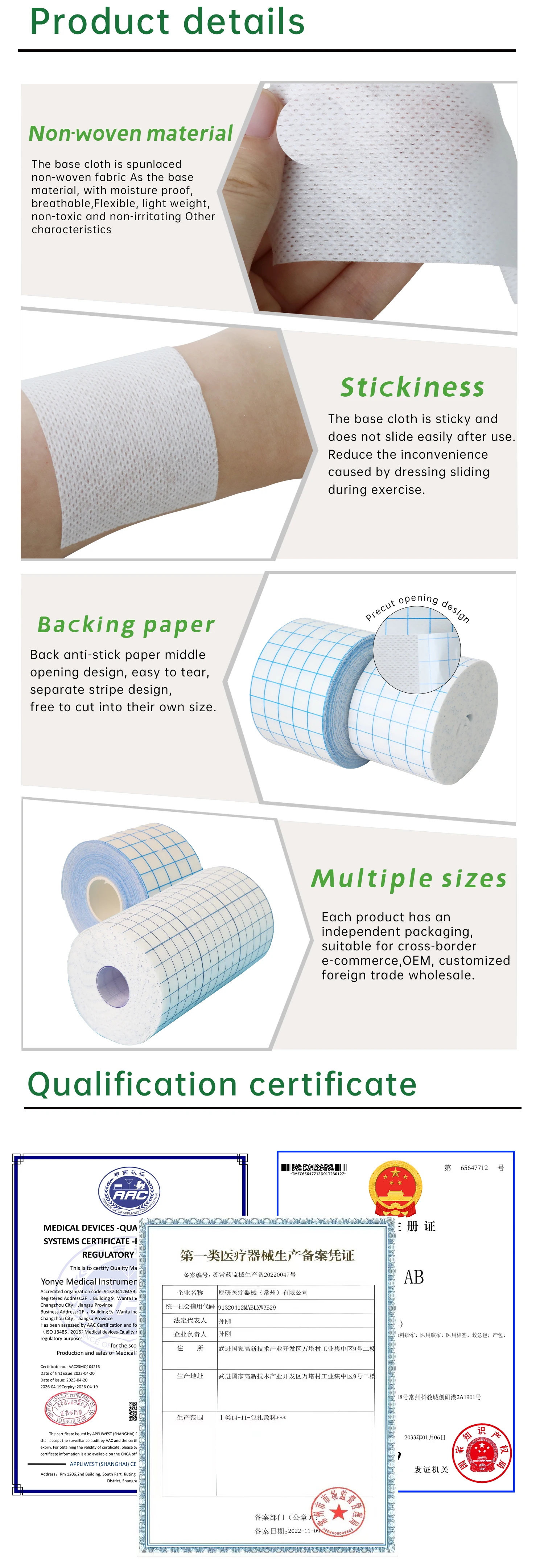 Surgical Wound Dressing Non Woven Fabric Adhesive Medical Dressing Tape ...