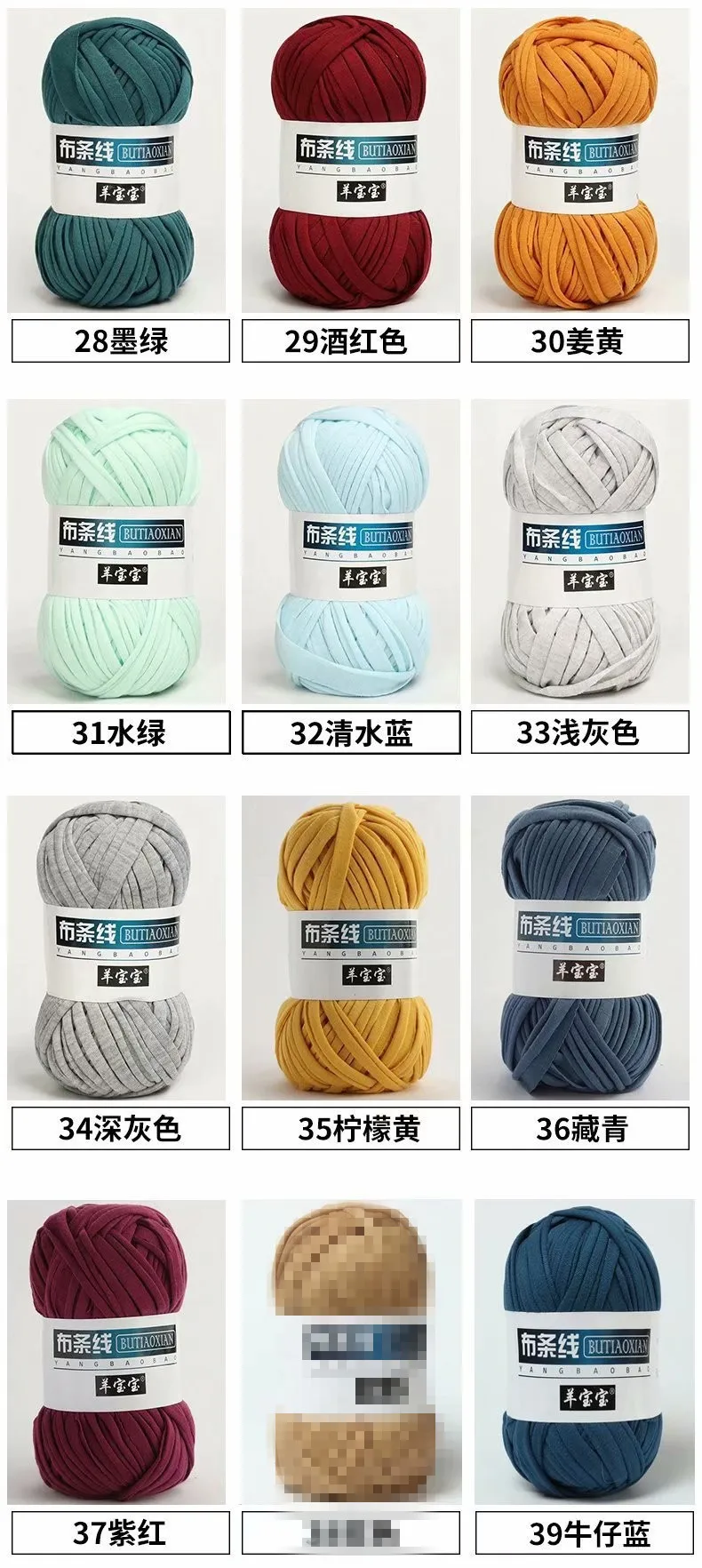Yarn Craftsman 100% Polyester Yarn Diy Solid Color Colored Space Dyed ...