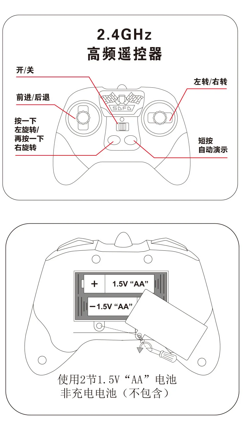 2.4 Ghz Remote Control Boat - Waterproof RC Monster Truck