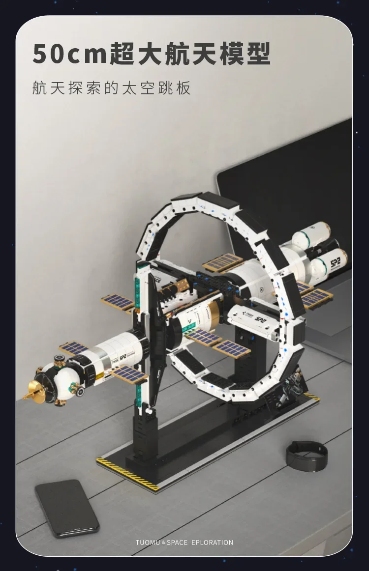 Tuomu T5006 MOC Space Station Building Block Set – 2221pcs Creative ...