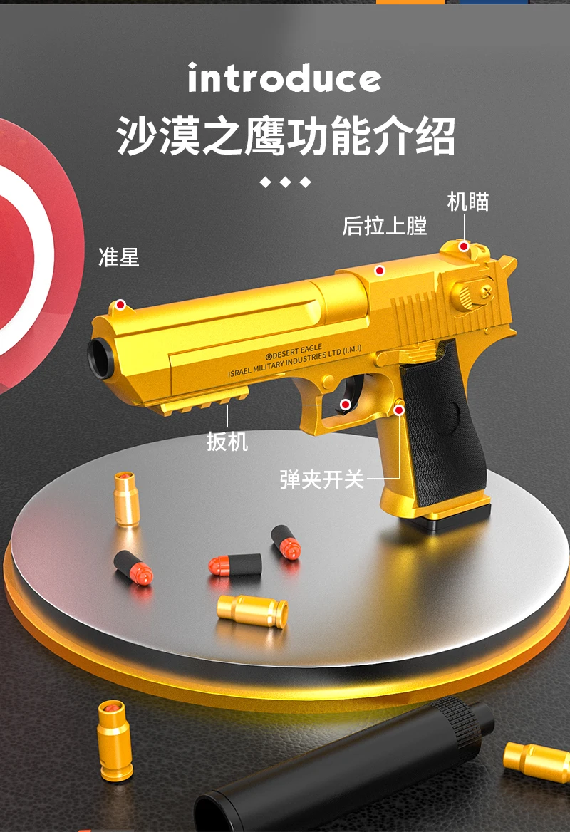 Toy Gun Desert Eagle Pistol With Silencer Shell-throwing Soft Bullet ...