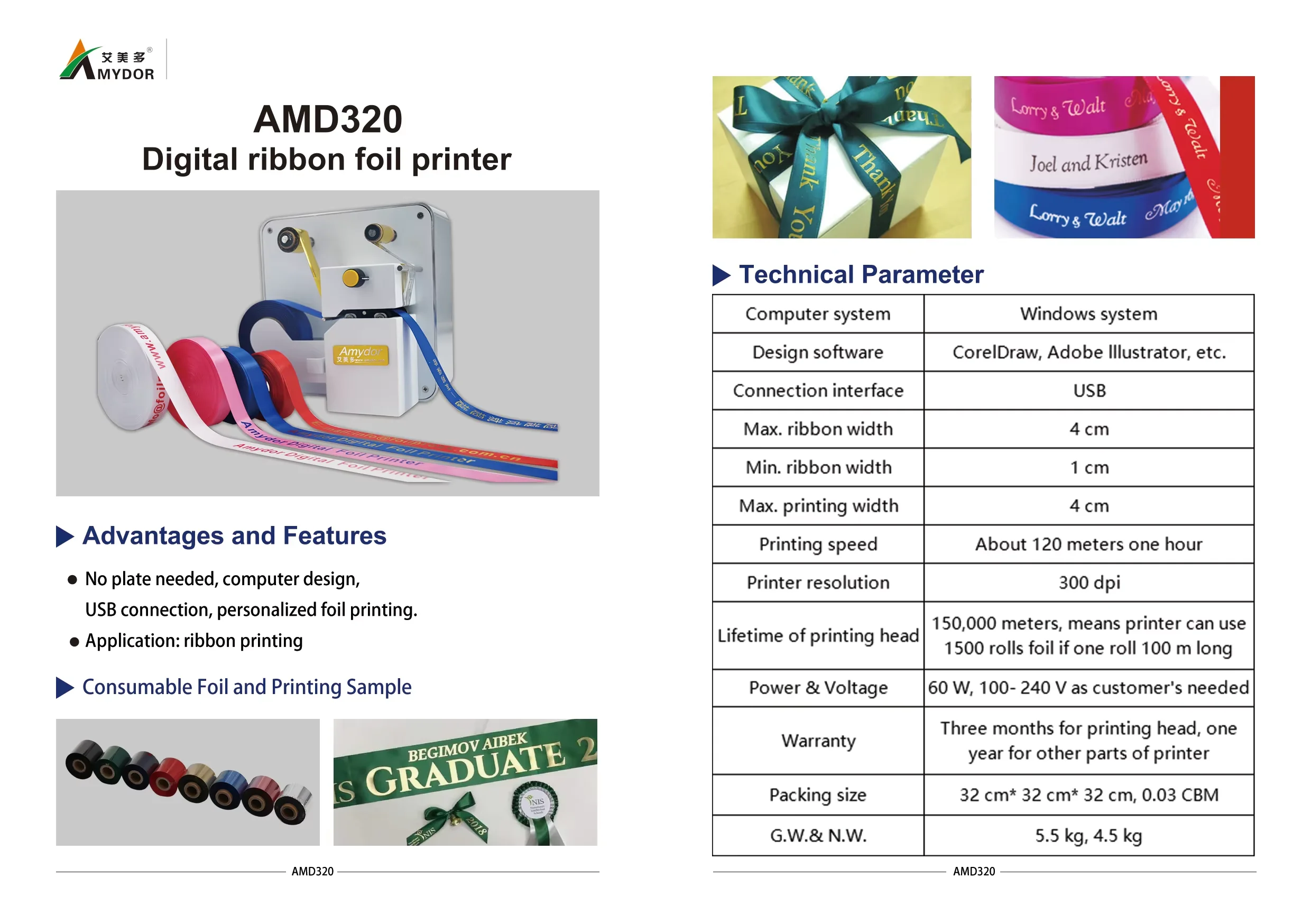 AMD320 Digital Foil Printing Machine - Automatic & Efficient