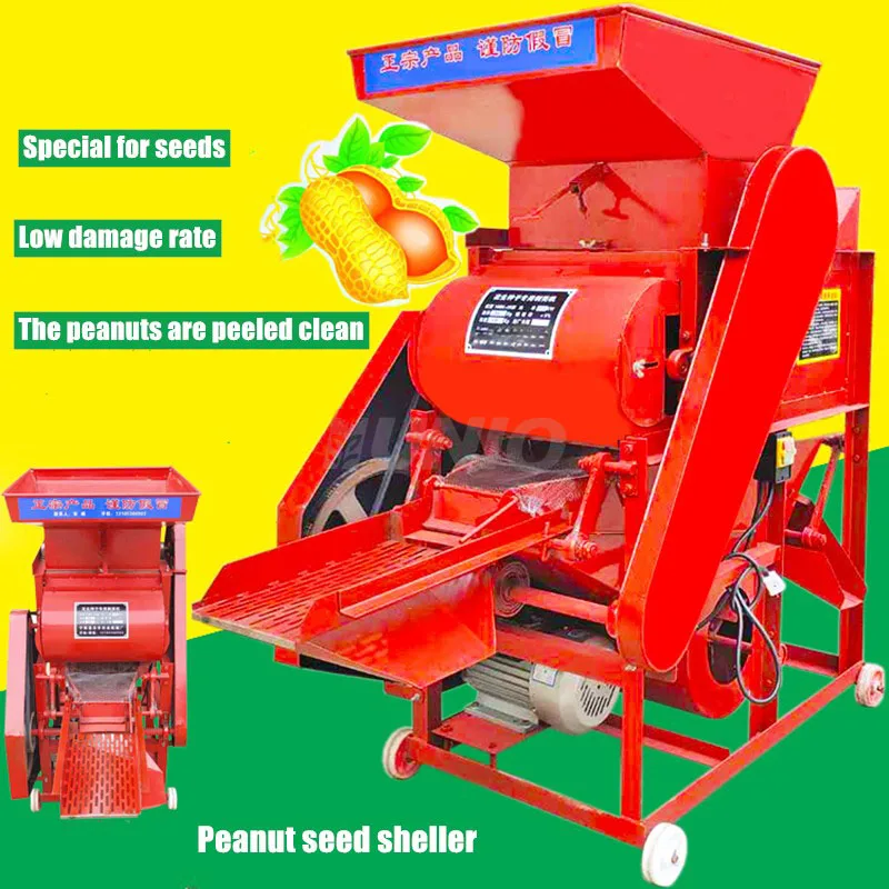 Automatic Electric Groundnut Peanut Sheller Machine - 300KG/H Capacity ...