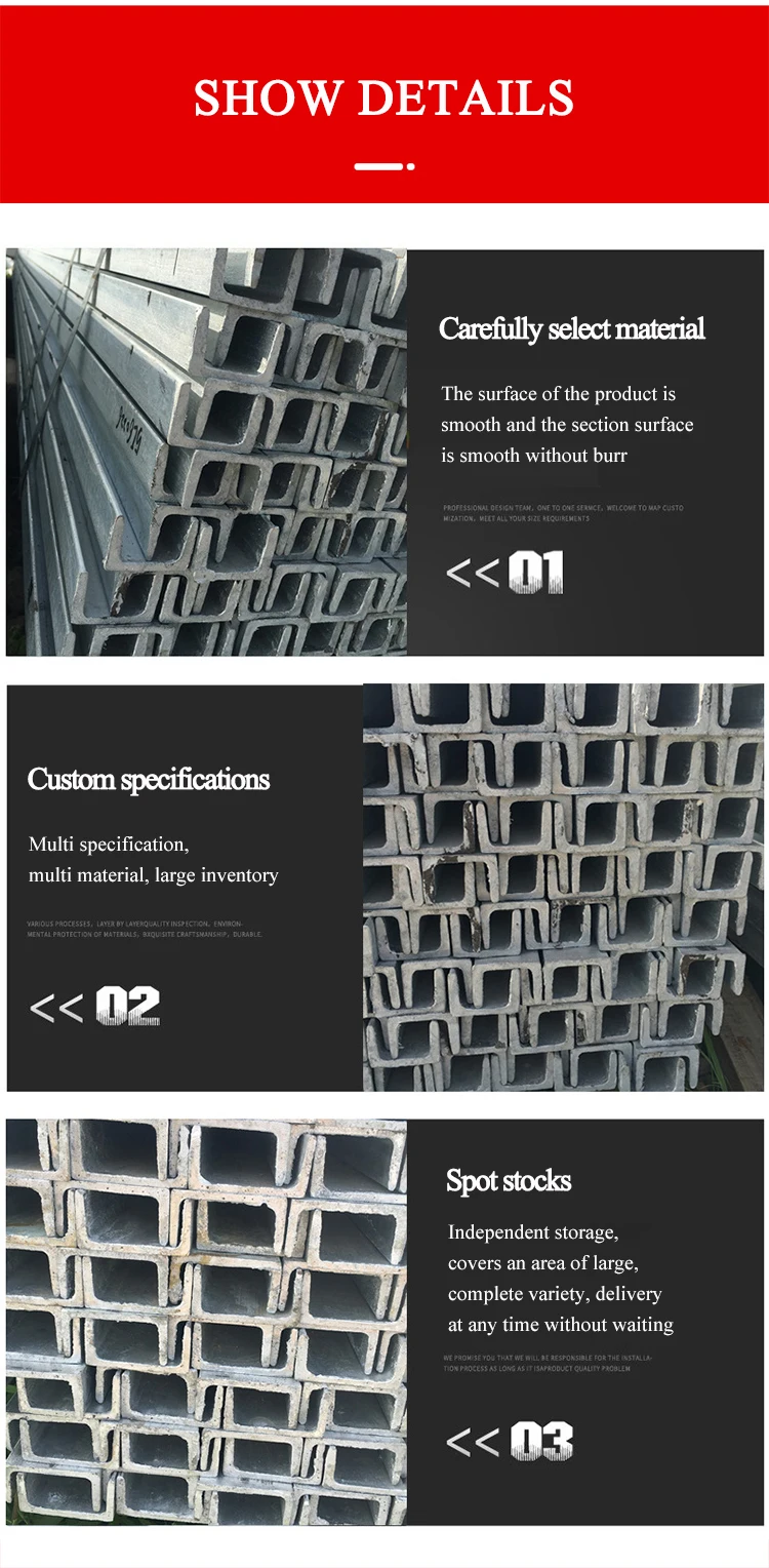 Factory Carbon Steel U Channel C Channel Q235 Q345 Hot Rolled Channel Steel For Building Form ...