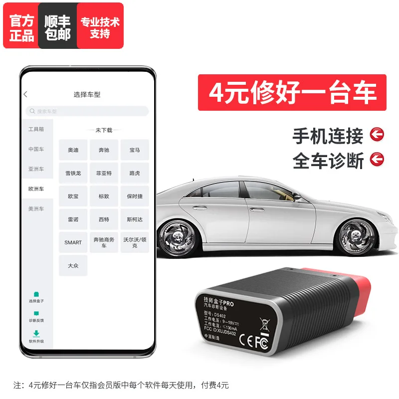 Launch X431 Golo Pro Obd2 Scanner Golo4 Old Boot Version Android Obd2 ...