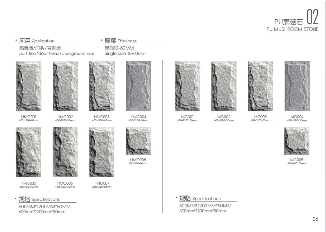 Luxury Polyurethane Pu Stone One Panel One Wall Decorative Wall Panel ...