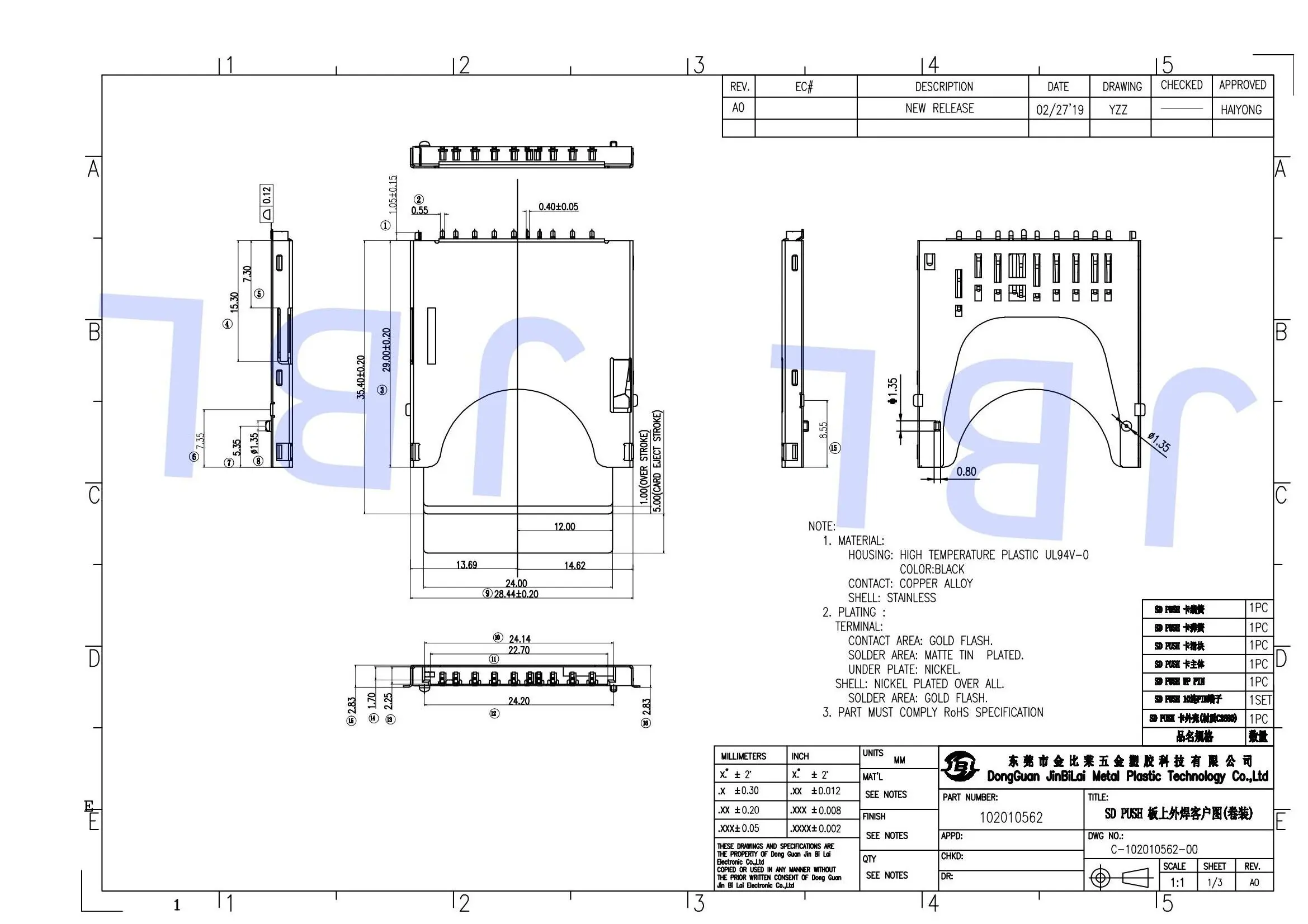 JBL-S3007 SD Card Holder connector 10PIN PUSH external welding self ...