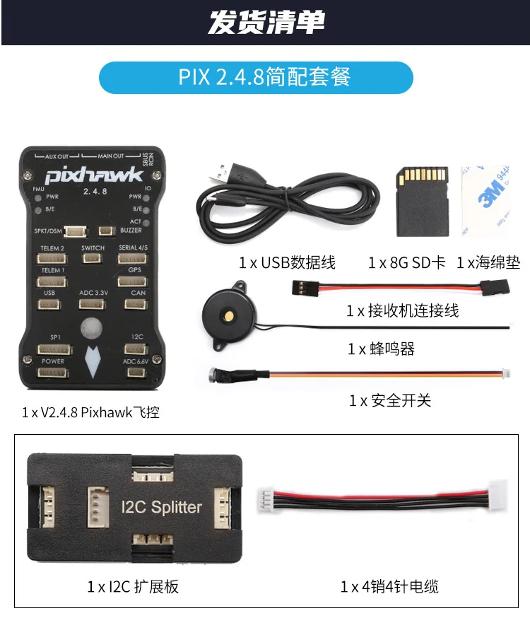 Four-axis Multi-axis Pixhawk2.4.8pix 32-bit Apm Flight Control ...