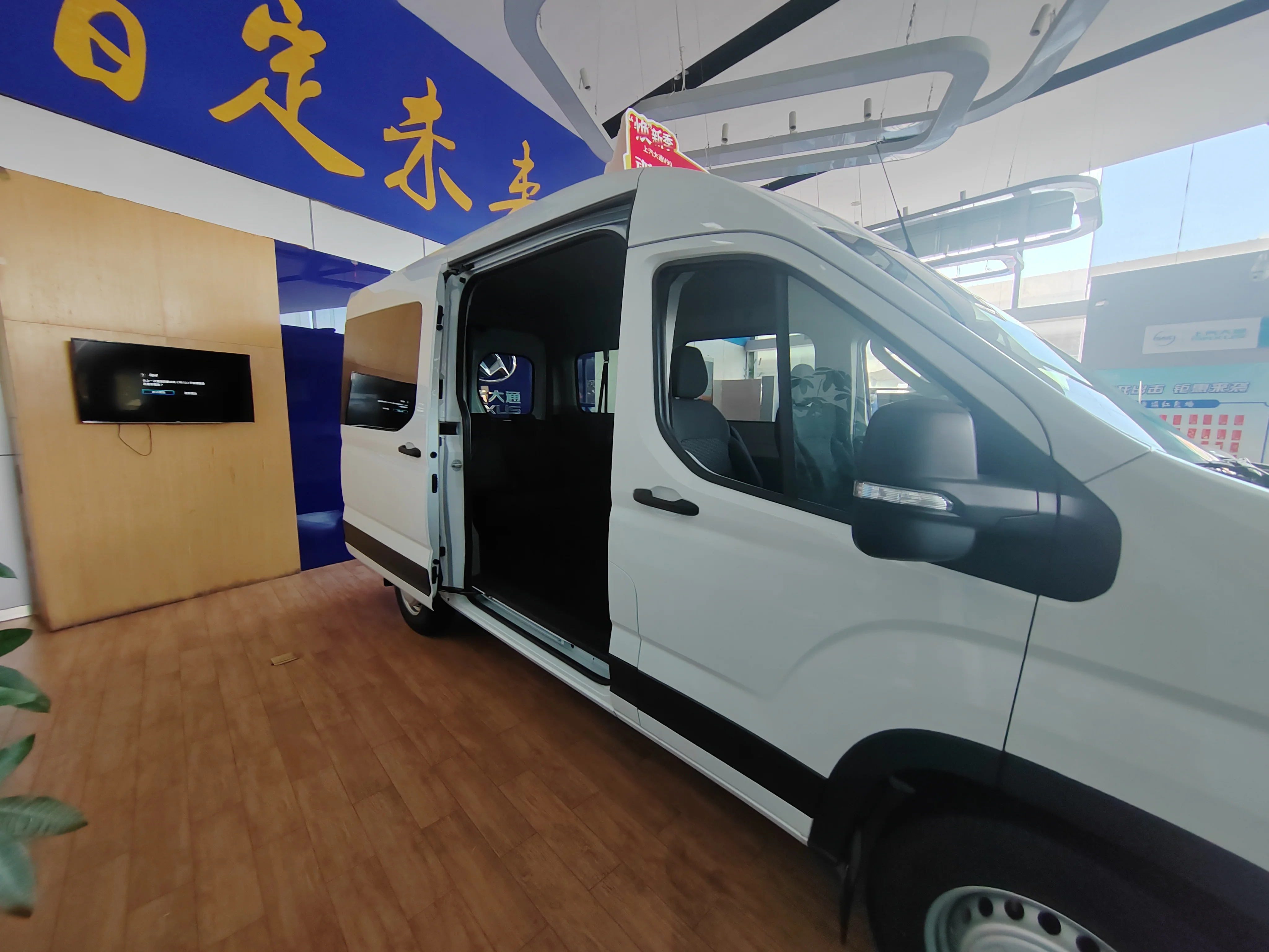 China Saic Factory Direct Sales Ev Delivery Cargo Mini Van With High ...