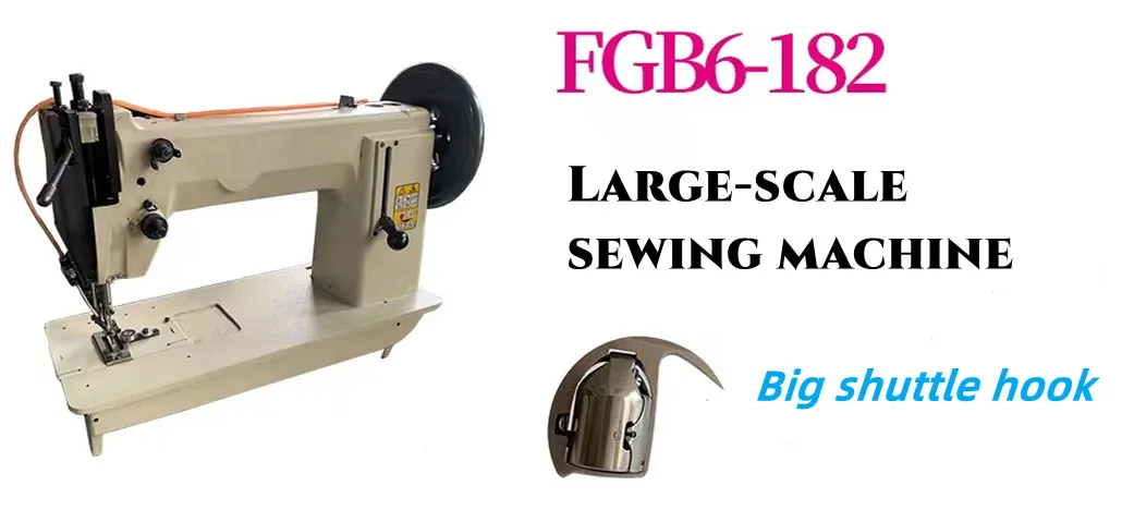 FGB6-182 Big Bag Sewing Machine - Thick Material Leverage