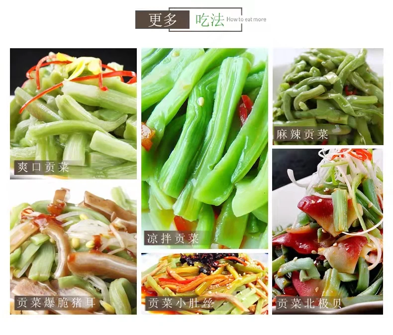 Shop Dried Mountain Jellyfish Vegetable - Gong Cai Kong-tsai