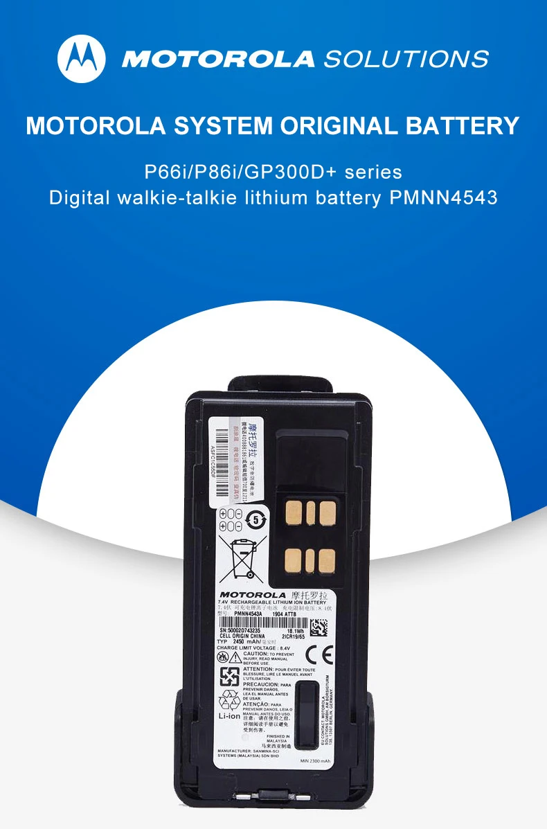 Pmnn4543 Pmnn4543a Lithium Ion 2450mah Dp4400 Walkie Talkie Battery For ...