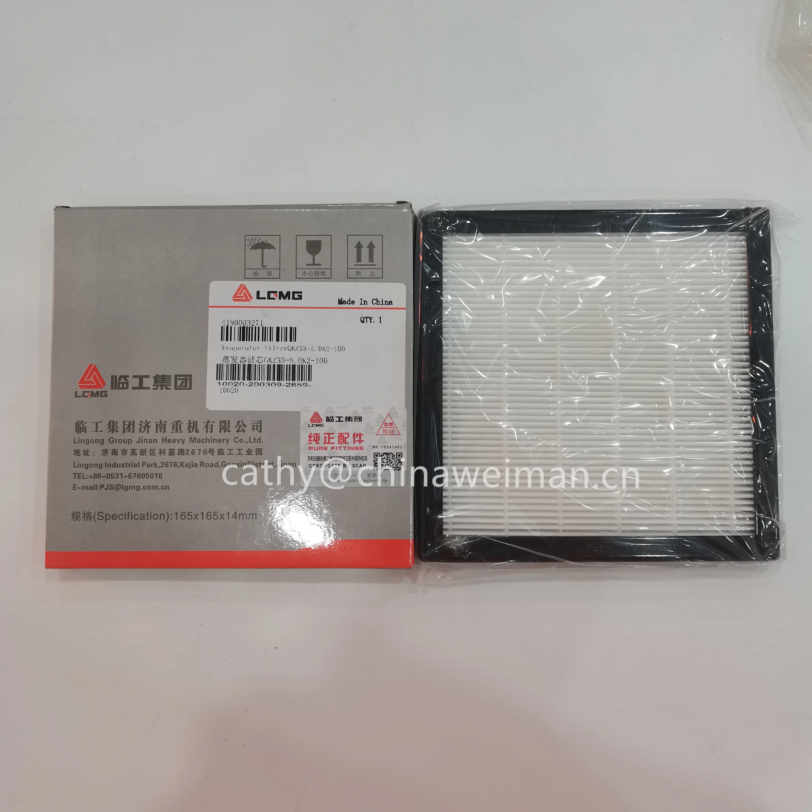 LGMG MT86H Evaporator Filter Spare Part 4190003271 - OEM Available