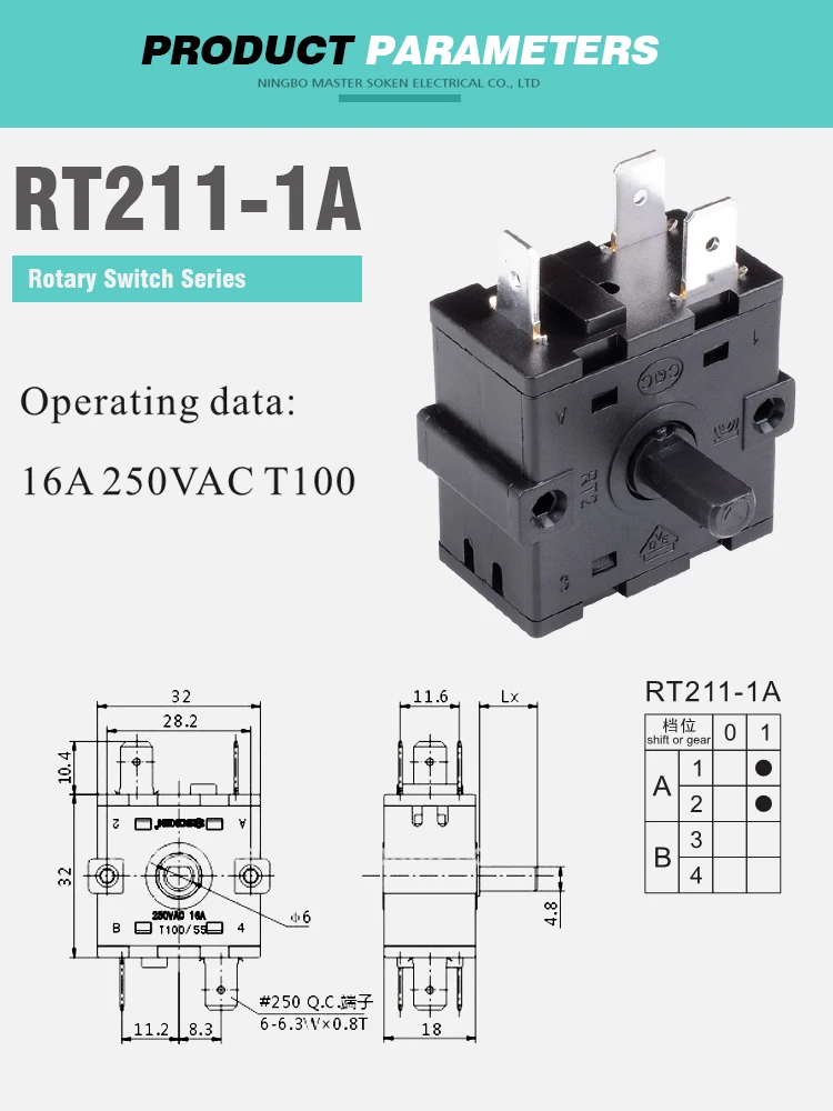 SOKEN 2 Position Rotary Selector Switch - 16A 250VAC