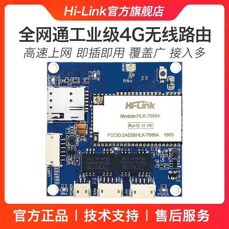 4g Routing Module Gd01 4g To Wifi To Ethernet Port Internet Of Things ...
