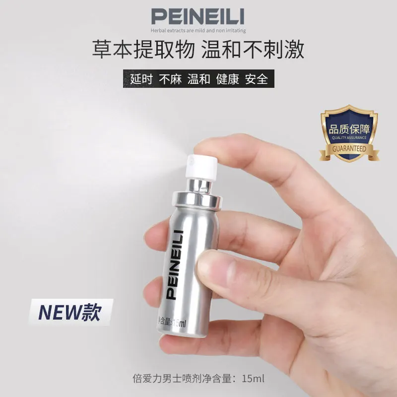 15ml For Men Hot Selling Peineili Spray - Buy Peineili,Sex Male Spray ...