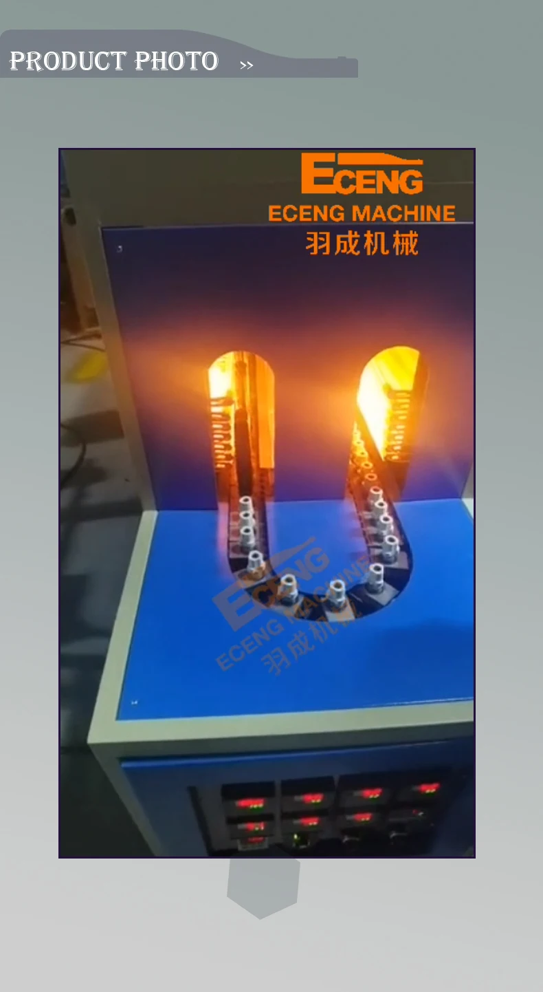 Eceng Semi Automatic PET Bottle Blowing Machine for Honey Jars