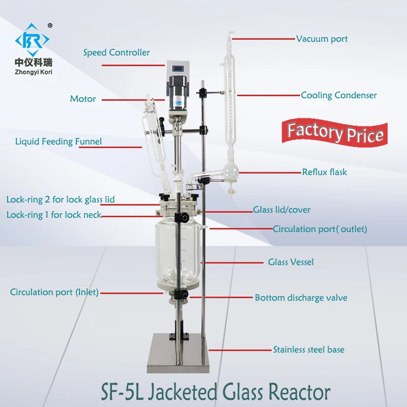 SF-5L Laboratory Glass Reactor - 5L Mixing Tank with PTFE Stirrer