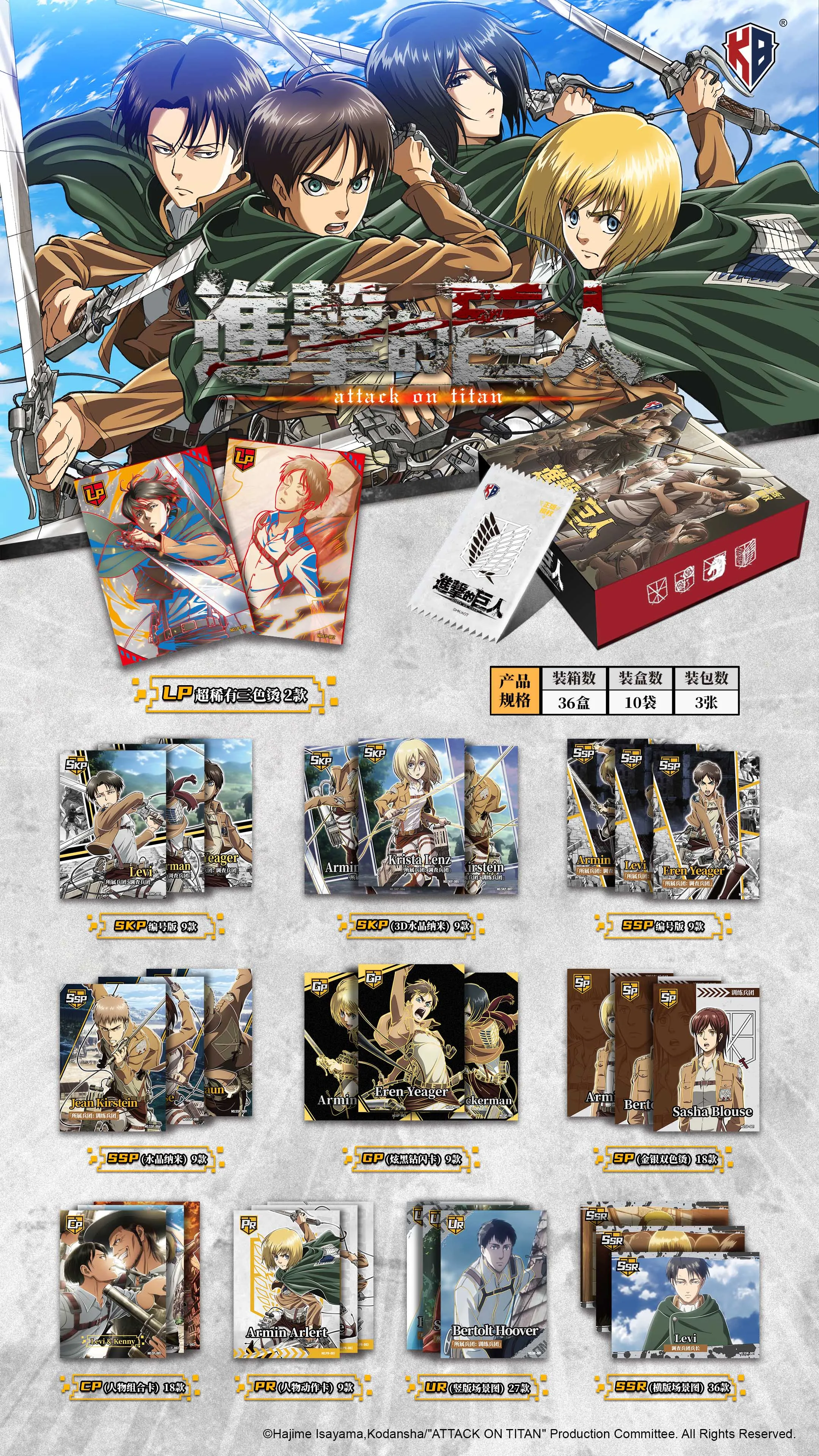 Google Japanese Anime Box Eren Yeager Collection Tcg Playing Game Rare ...