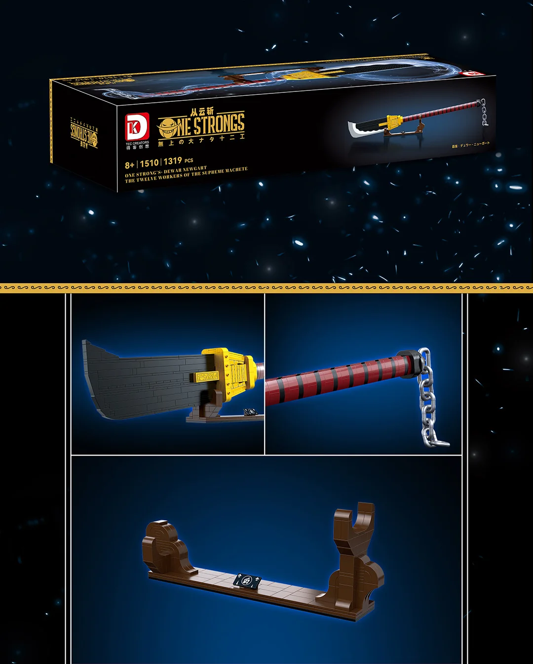 Dk1510 Anime Simulation Whitebeard Edward Newgate Katana Sword Model ...