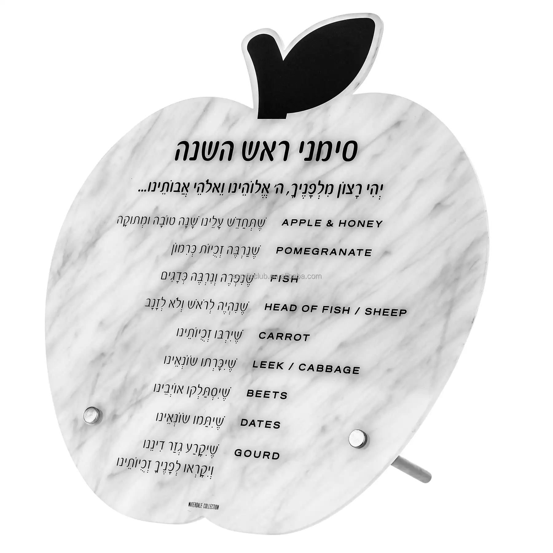 Rosh Hashanah Jewish Lucite Tabletop Apple Simanim Card Factory Custom ...