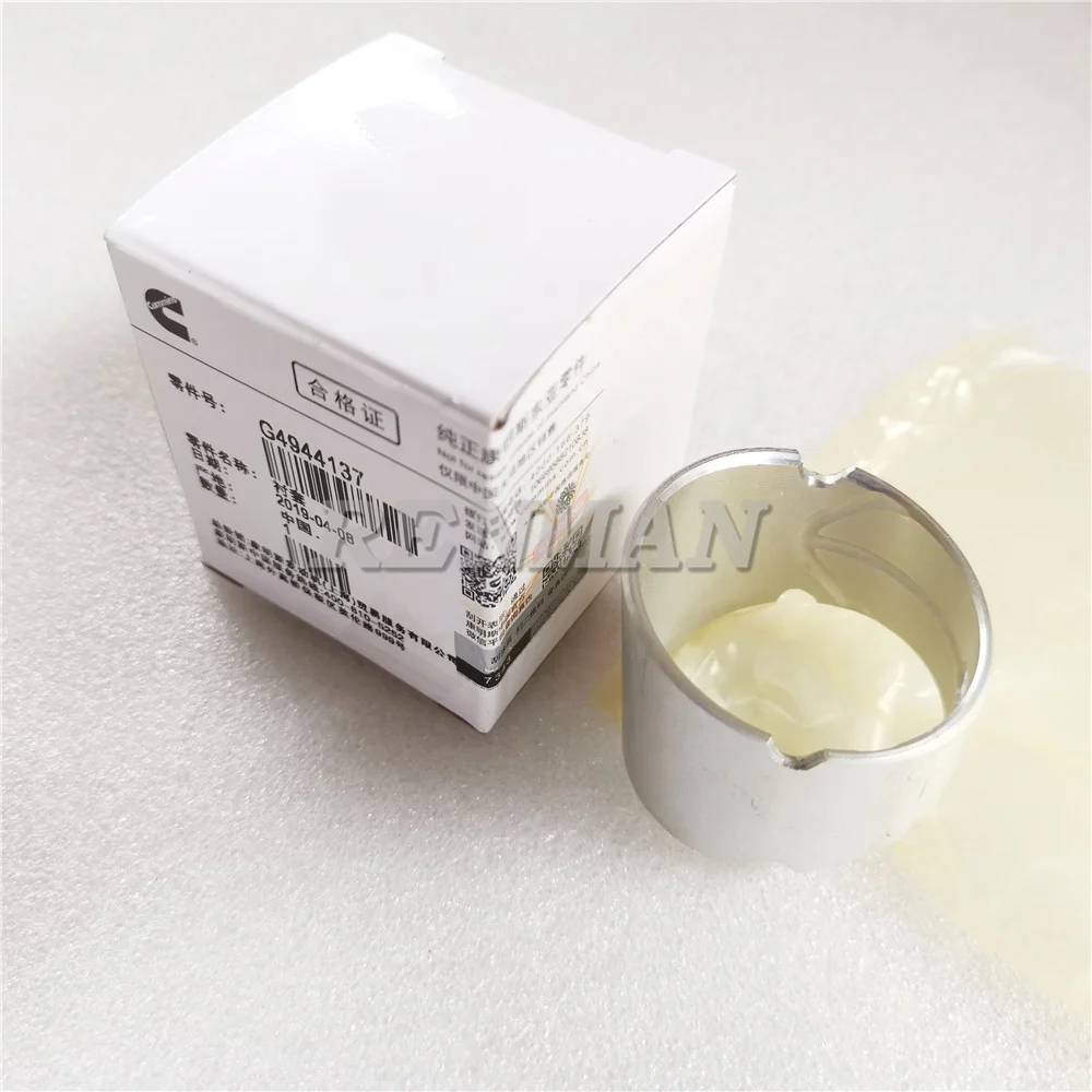 Cummins L8.9 Isc Qsc Isl9 Qsl9 Connecting Rod Bushing Piston Pin ...