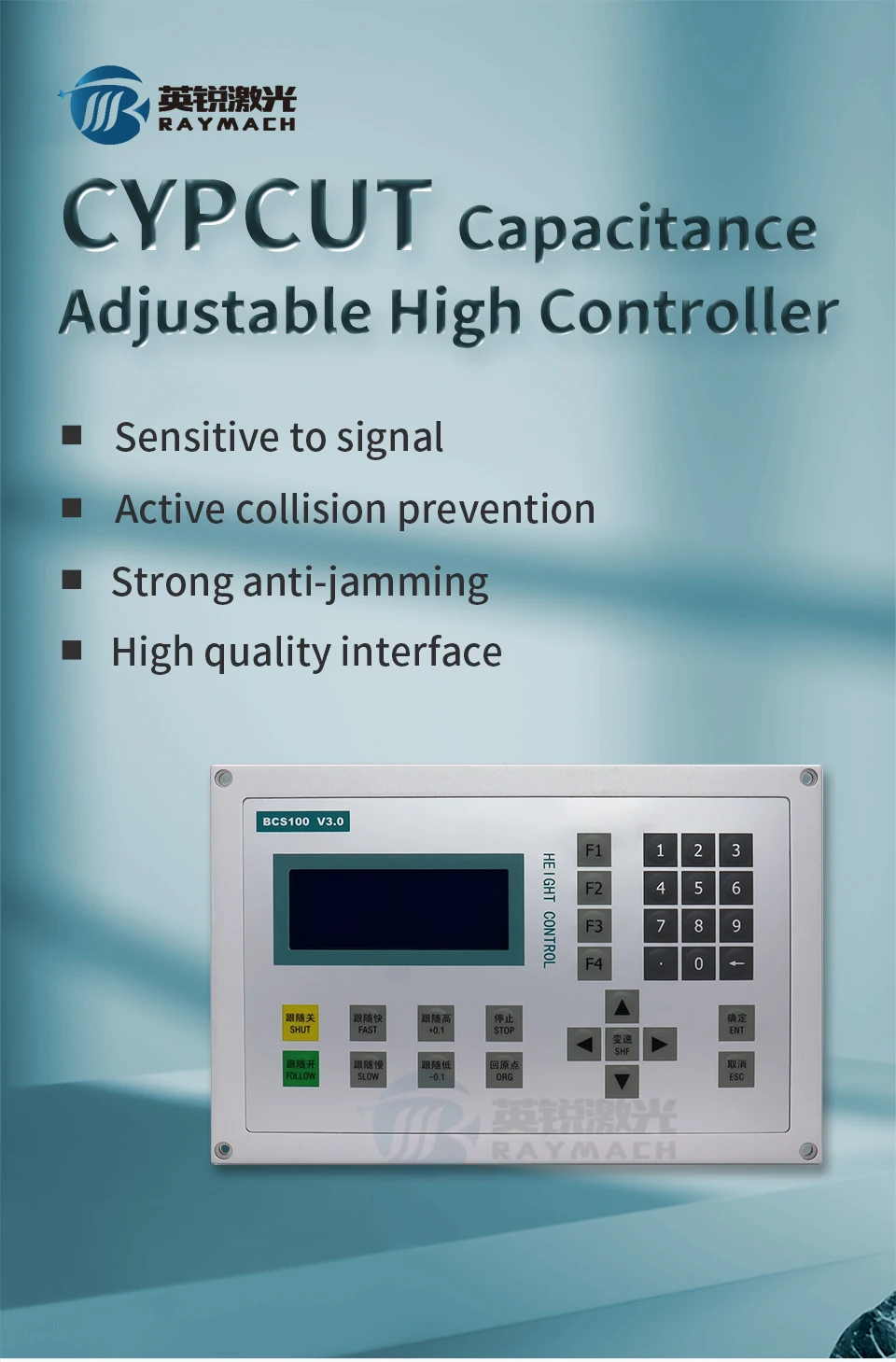 BCS100 V3.0 Height Control - FSCUT Cypcut System for Laser Cutting