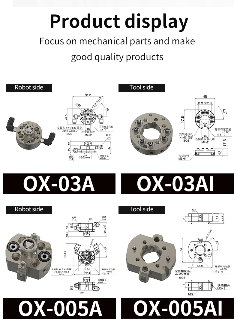 Eins Automatic Robot Side Tool Side Quick Changer for MVS