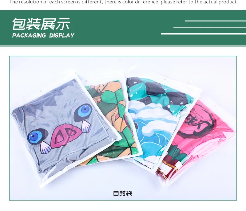 Anime Demon Slayer Scarf Kamado Nezuko Shawls Demon Slayer Fur Scarves ...