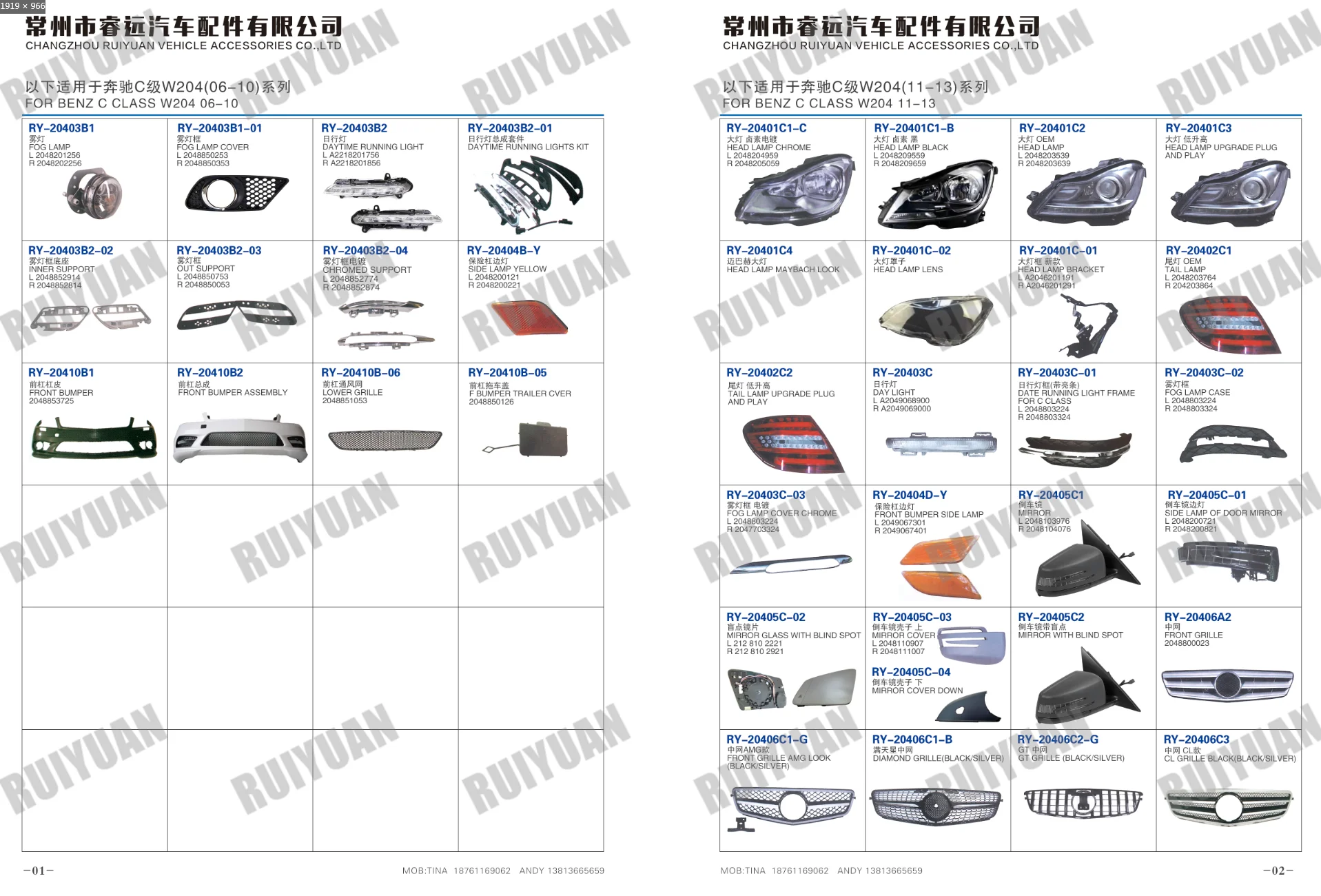 For Mercedes Benz C CLASS W204 Fog Lamp Cover Bumper Grille Chromed ...