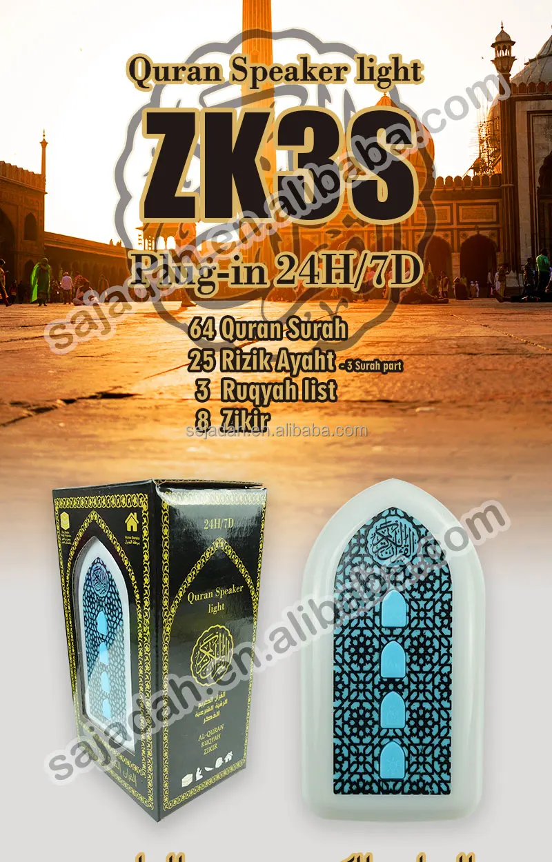 Myquranpen Interactive Quran Learning Kids Quran Learning Coran Plug ...