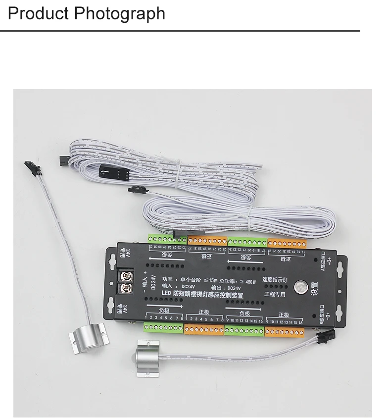 DC24V Smart Anti-Short Circuit 32 Step Stair LED Strip Controller