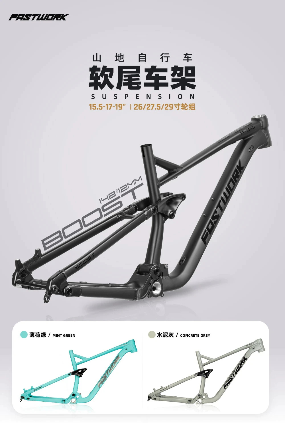 Aluminium Alloy MTB Frame - Full Suspension & Customizable